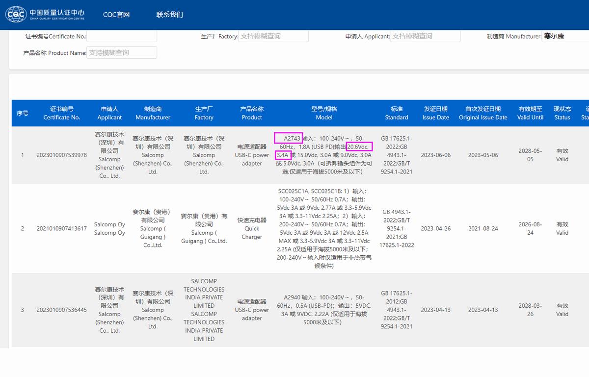 Supporting USB-C PD charging, Salcomp becomes Apple's 70W gallium ...