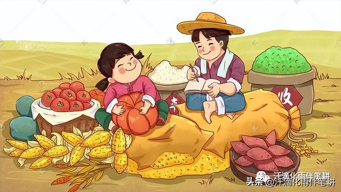 "Zhang Zhongping, Yichuan, Shaanxi" original // harvest map - iNEWS
