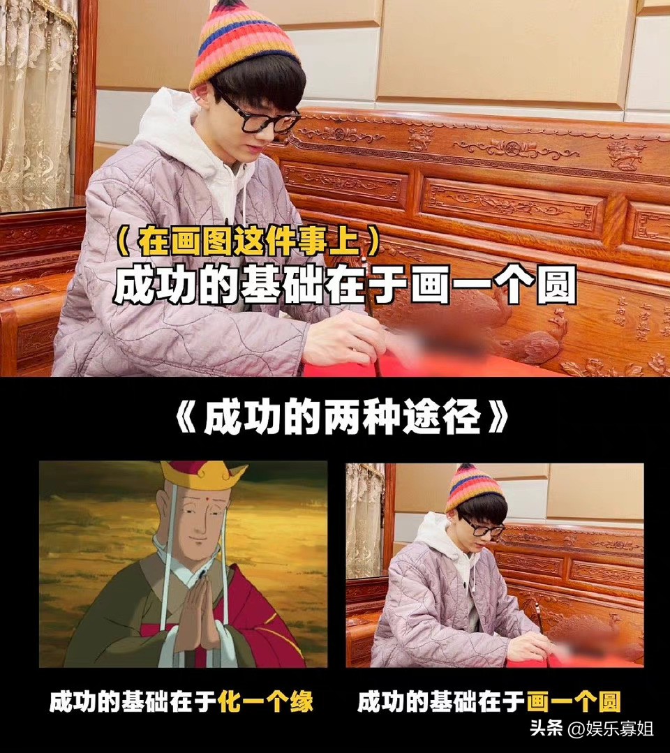 Bai Jingting dances wadada in the car, his movements are smooth and ...