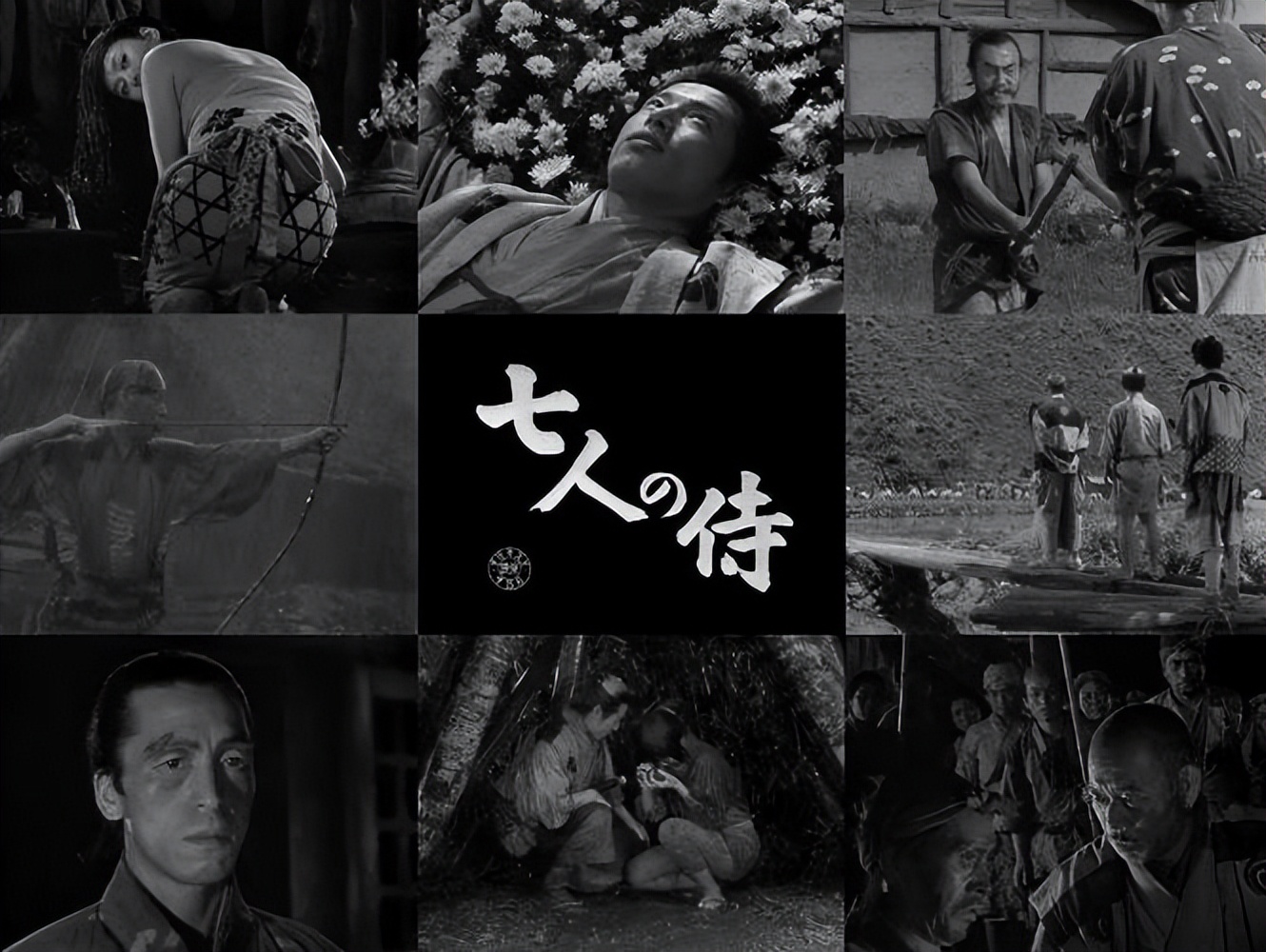 "Seven Samurai" is called the largest film in the history of Japanese ...