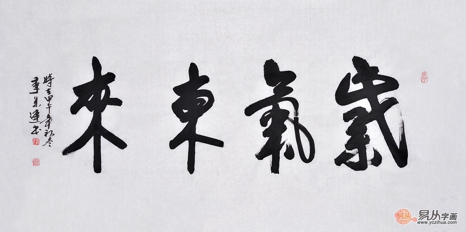 Four-character calligraphy works Ziqi Donglai is unique in hanging ...