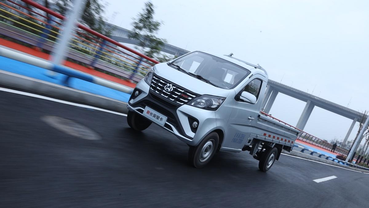 Why choose the new Changan Star Card for starting a business? Let's ...