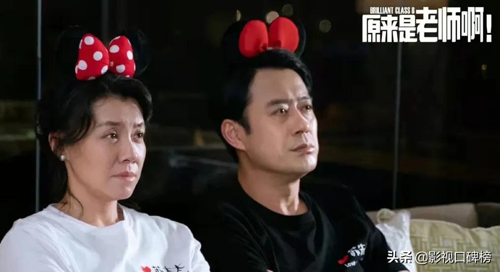 "It turned out to be a teacher" Zhang Jianing, Liu Lin and Liu Jun ...