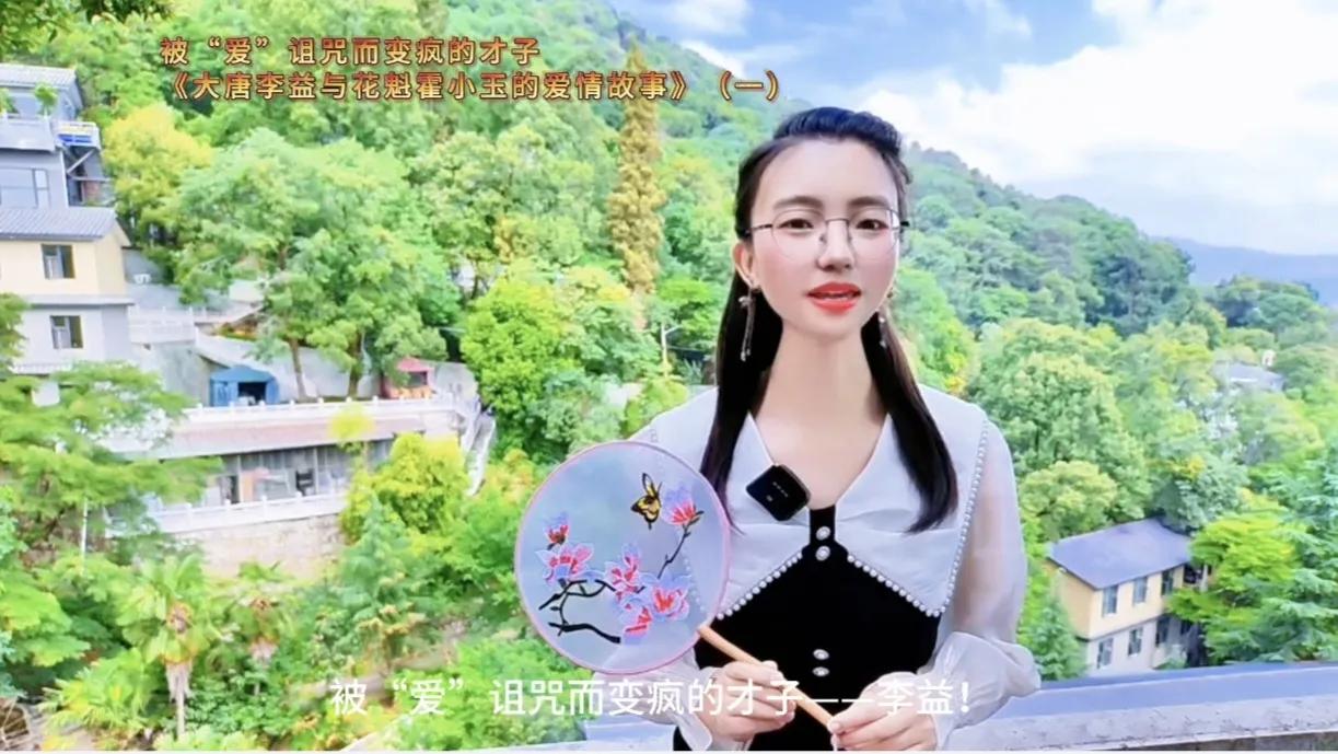 Cursed by "love" to become a talented scholar "The Love Story of Tang ...