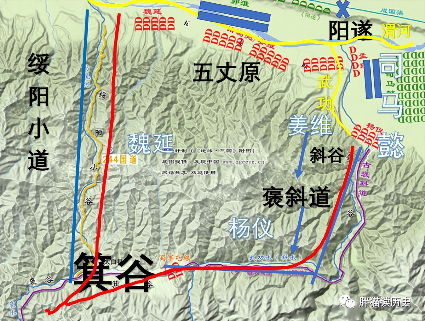 Does Wei Yan really have the intention of rebelling?(Why didn't Zhuge ...