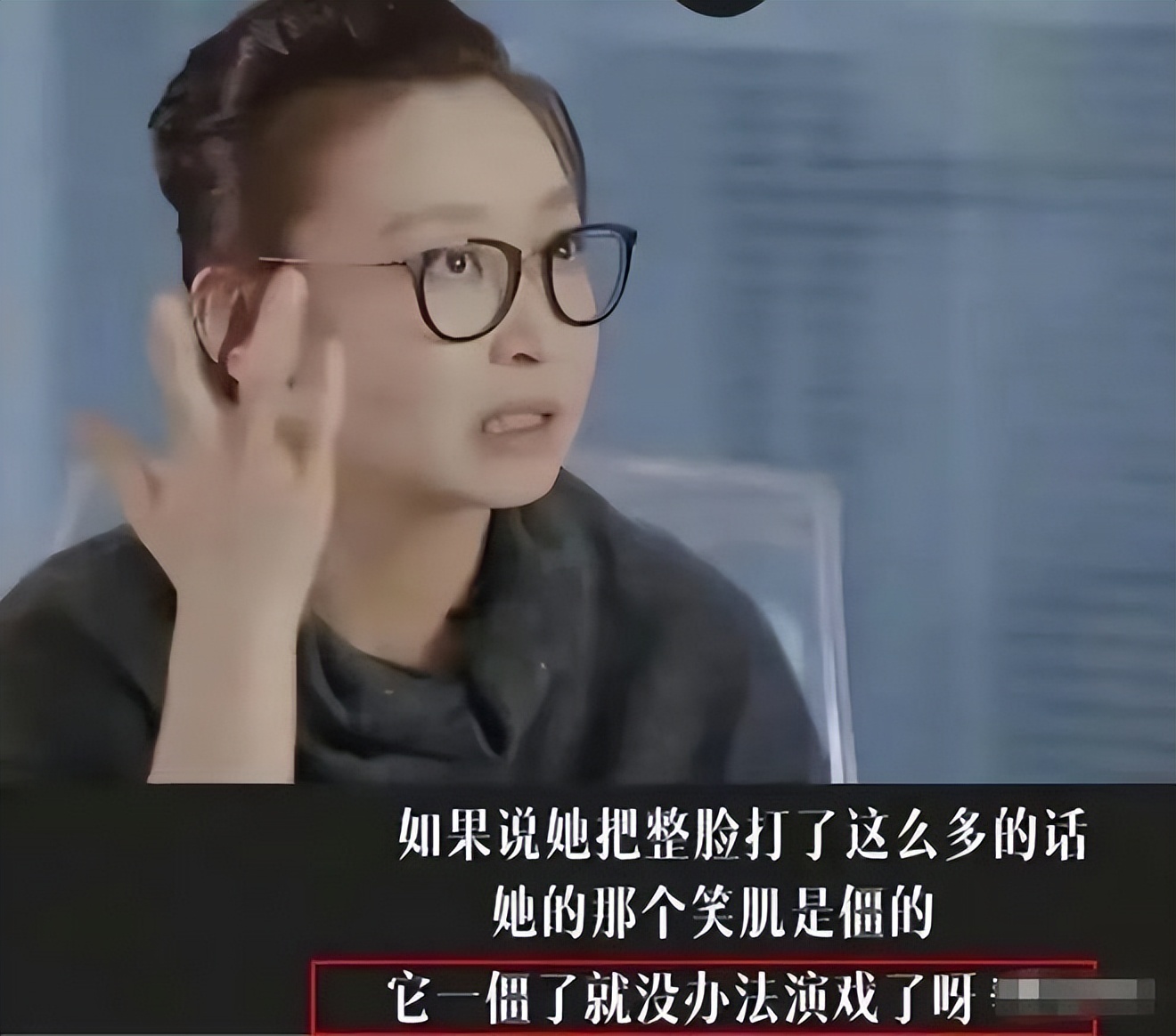 Chen Shu is stiff, Reba fakes crying, let's all watch Jiang Xin's ...