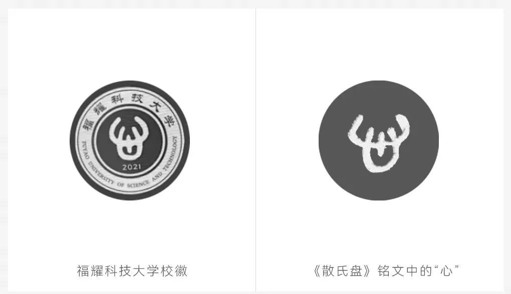 What does the LOGO designed by Cao Dewang who founded Fuyao University ...