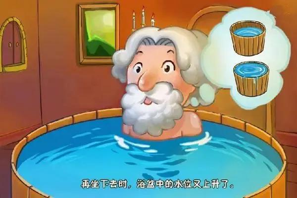 Archimedes, the god of mathematics - iNEWS