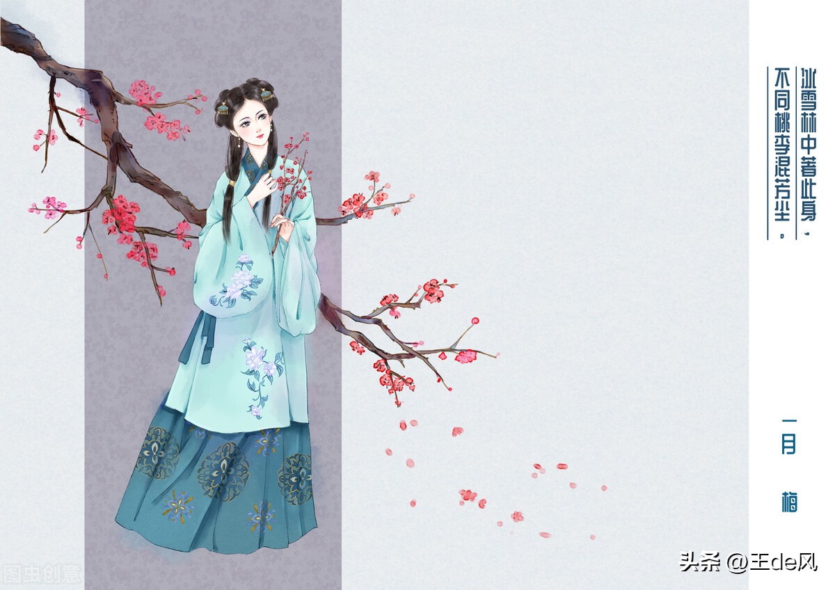 100 Most Beautiful Chinese Poems - iNEWS