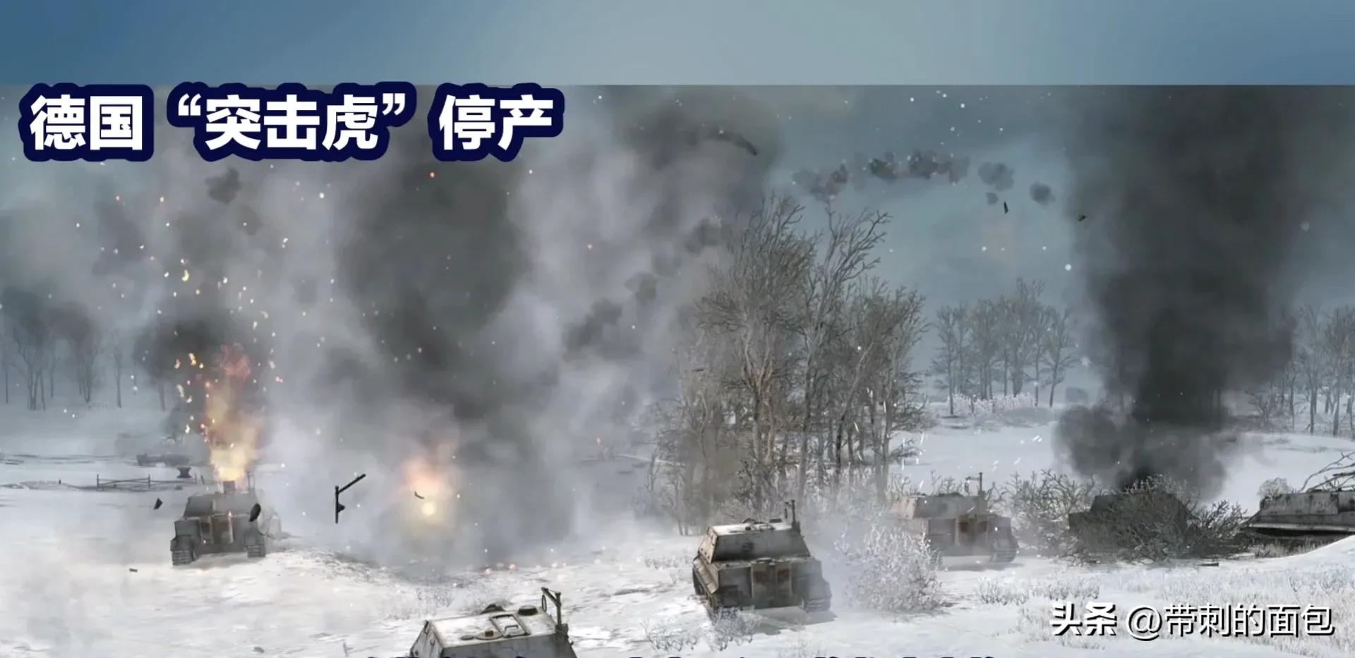 A cannon can knock down a building - Hitler's siege weapon at the end ...