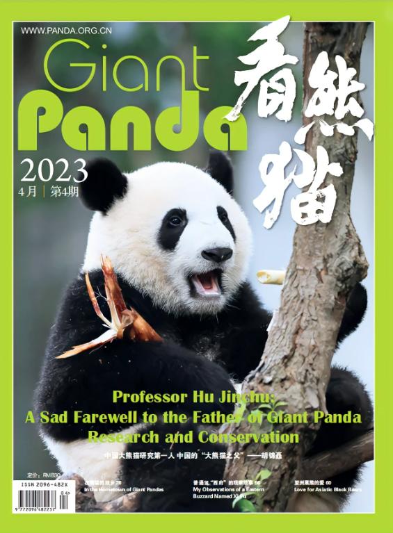The first person to study giant pandas in China "Father of Giant Pandas ...
