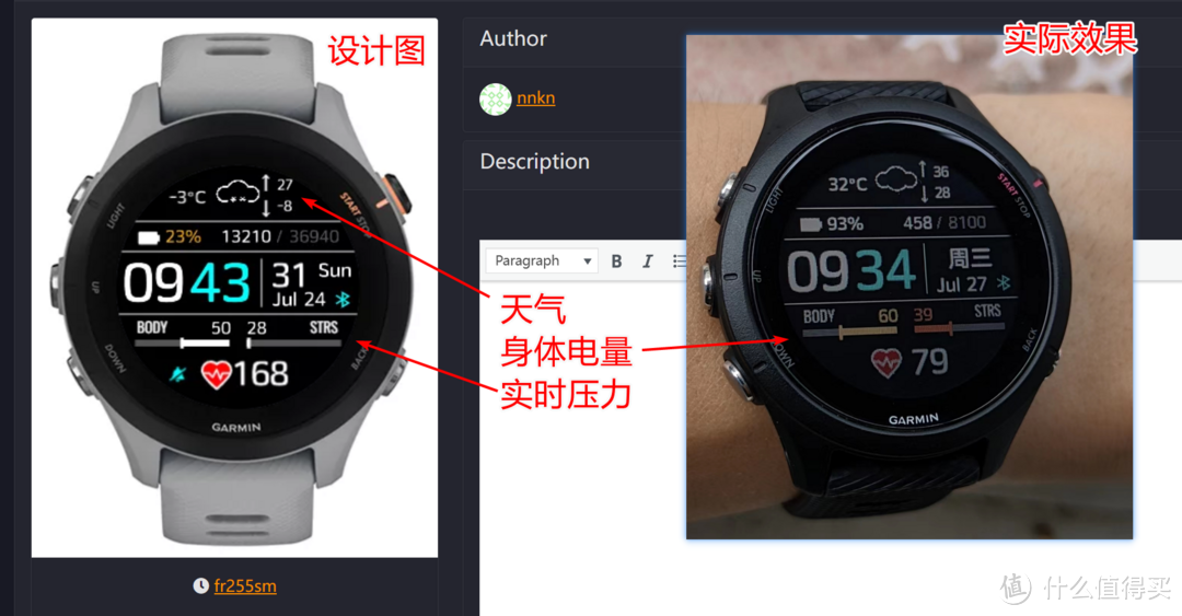 Garmin garmin dial making artifact!Design your favorite watch face ...
