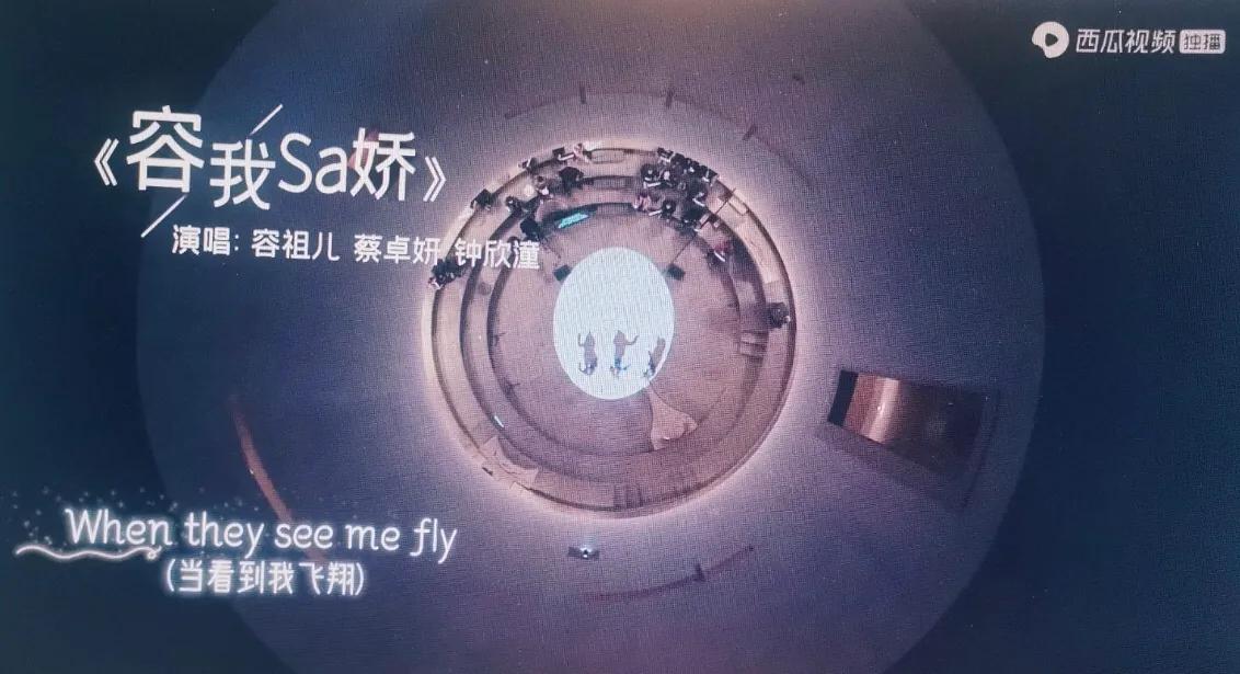 "Rong Me Sa Jiao" combination: Let me be optimistic and I am here, and ...