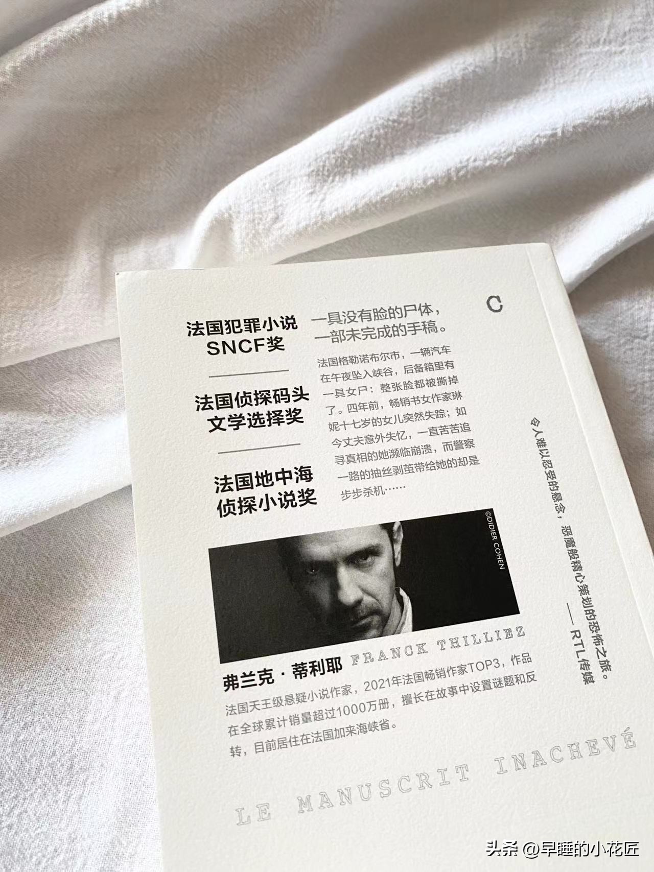 [Unfinished manuscript]: There are so many reversals, I heard that only ...