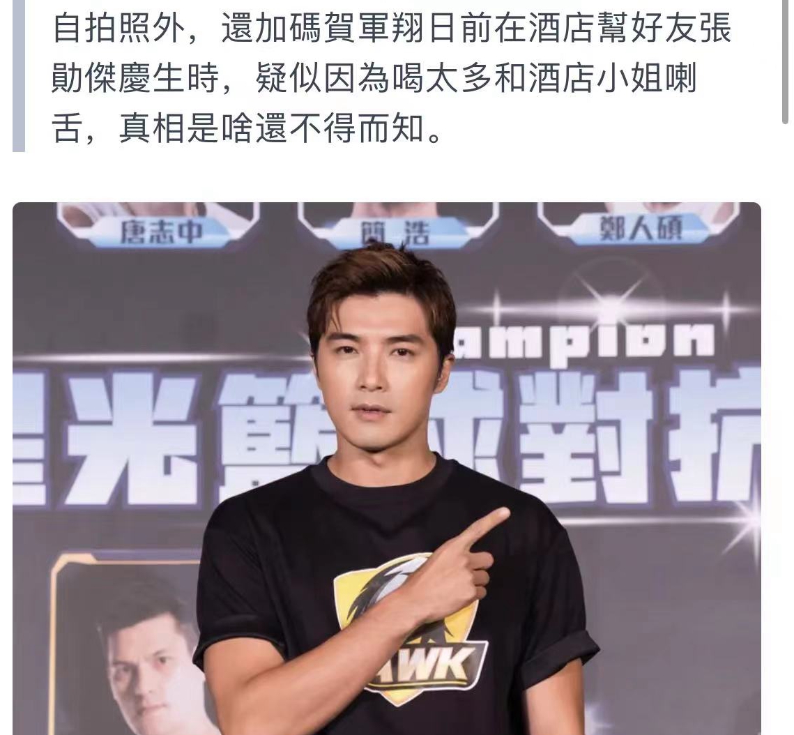 He Junxiang was exposed to cheating on his wife and passionately kissing a hotel girl. Ge Siqi ...