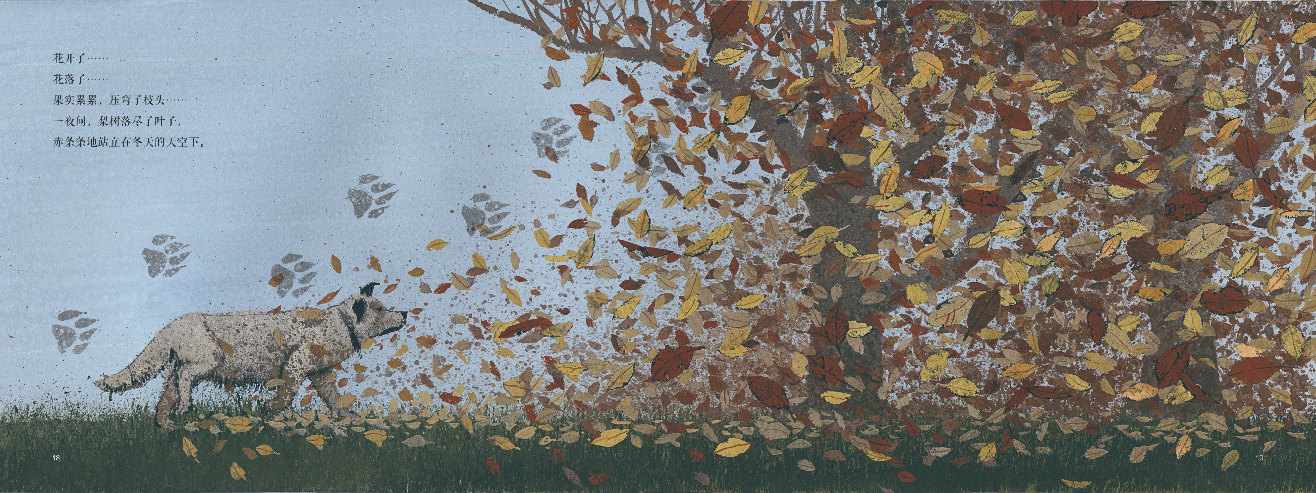 "Never Stop Running" won the Swedish Peter Pan Award, Cao Wenxuan's ...