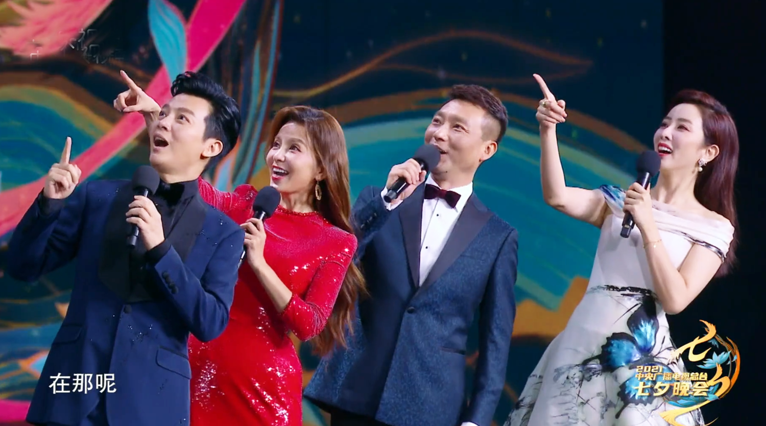 CCTV Tanabata Gala: Wang Xinling sings sweetly, Zhang Jie concludes ...