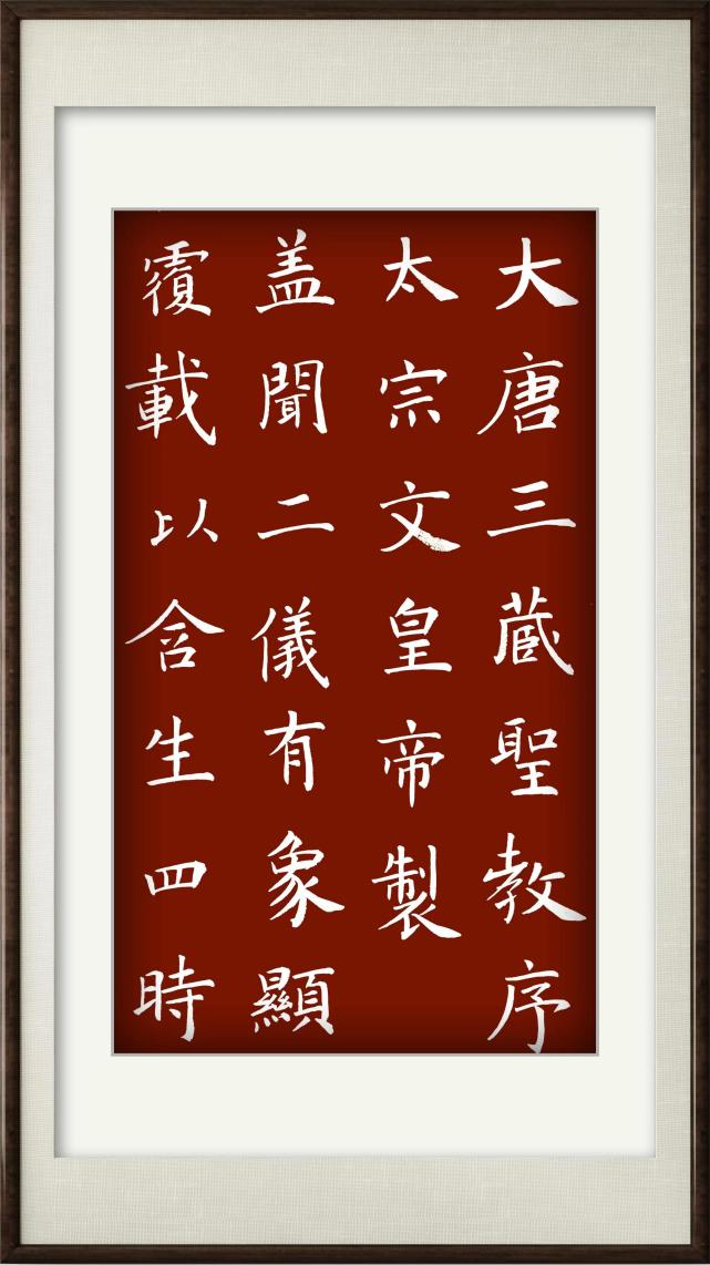 Art China - Deng Yong's Calligraphy Art Exhibition - iNEWS