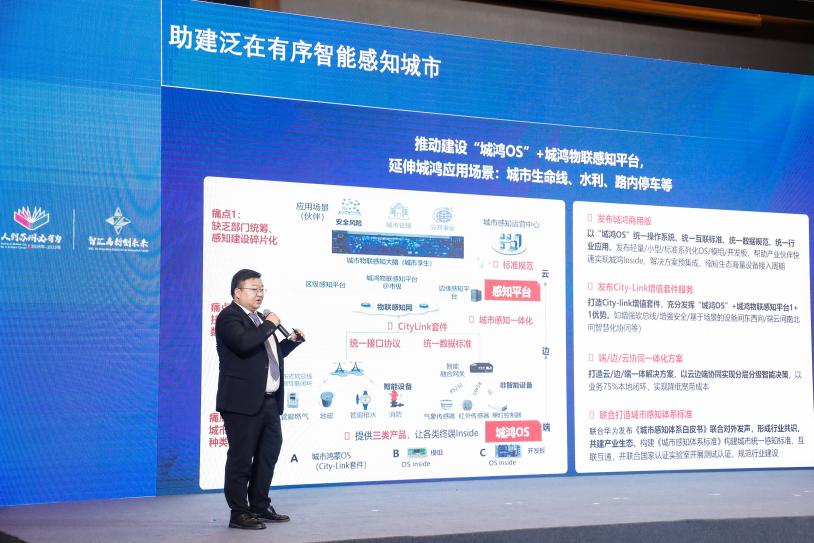 From lighting up to igniting, ChinaSoft International's “Honglian ...