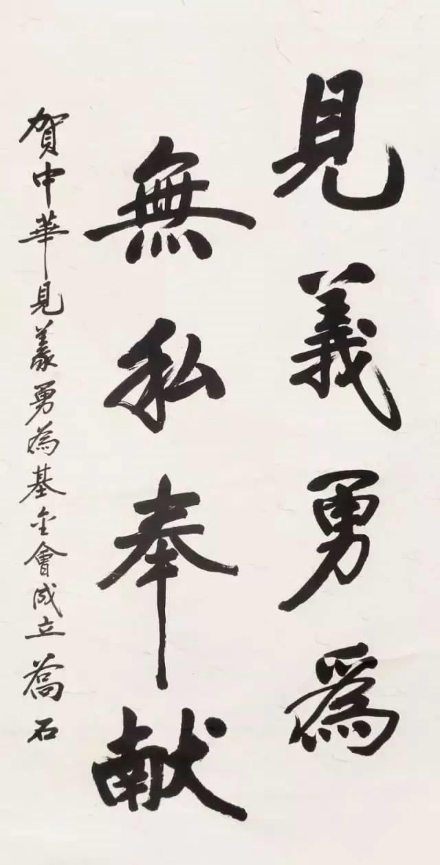 Qiao Shi's calligraphy is very skillful, round and full, elegant and ...