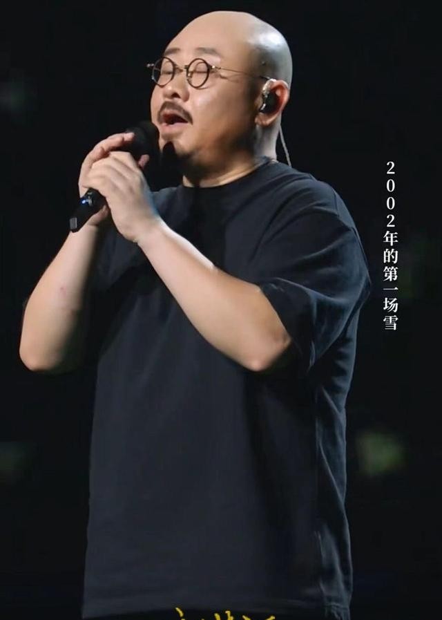 Yun Duo missed Dao Lang's concert! Did the master and the apprentice ...