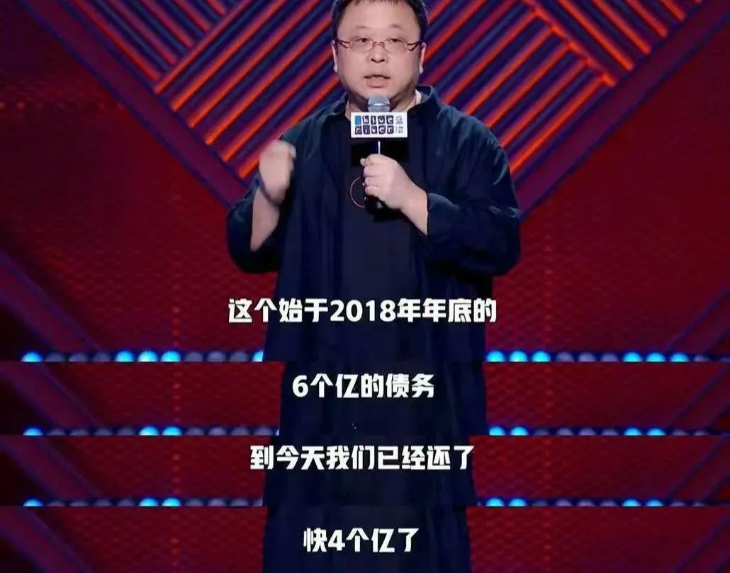 Luo Yonghao owes 600 million yuan in debt, and his wife Chai Jing has ...