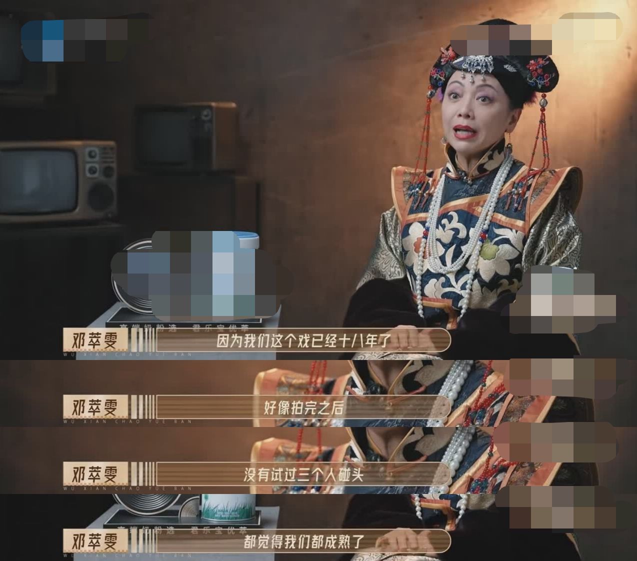 Charmaine Sheh, Deng Cuiwen, and Zhang Keyi publicly reconcile: while ...