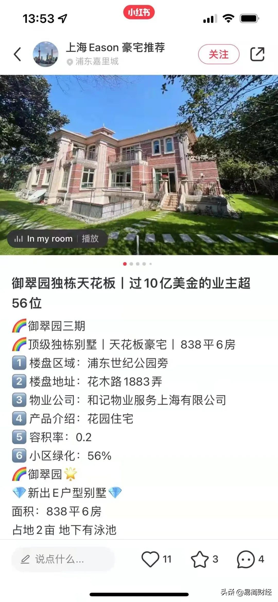 The investment queen who acquired Yonghui Supermarket is also grabbing ...