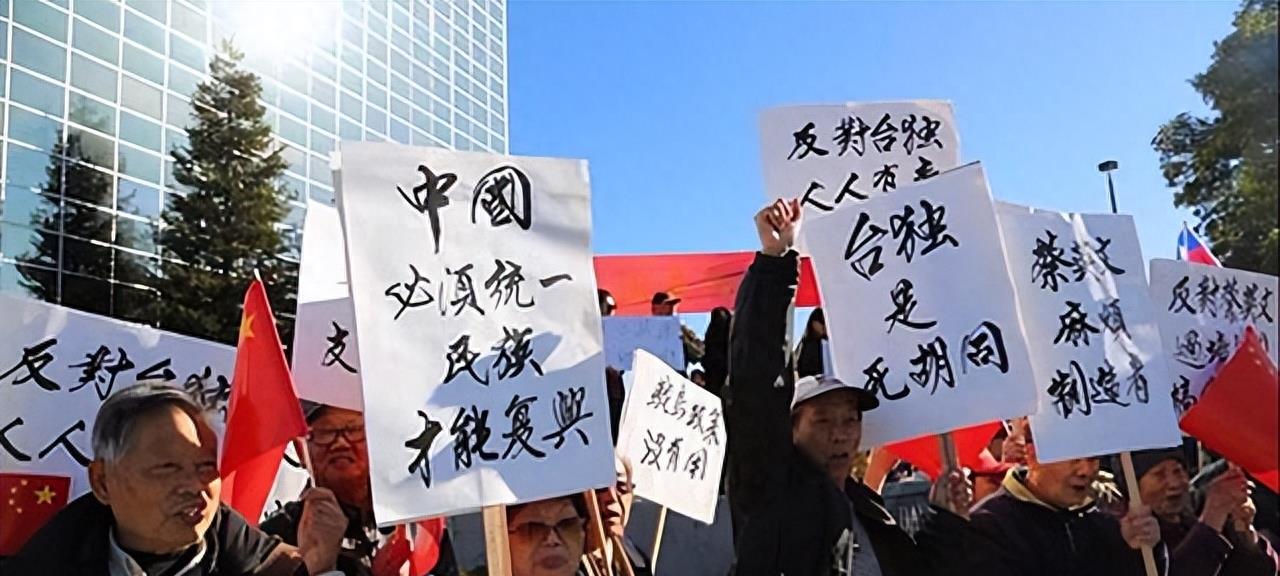 Vigilance If The Taiwan Issue Cannot Be Properly Resolved China May