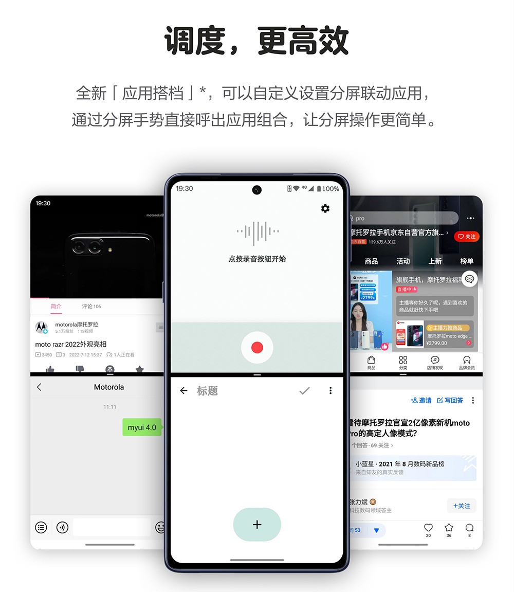 myui 4.0 is here!"Intuitive Interaction" Interpretation Well, Light ...