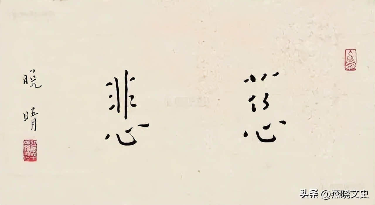 Li Shutong: From a talented young master to a compassionate master - iNEWS