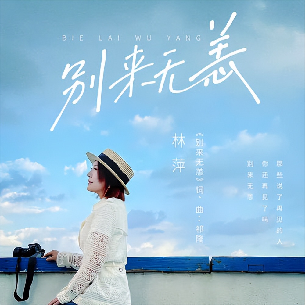 Lin Ping: After 20 years of sharpening a sword, only He Jinglai joined ...