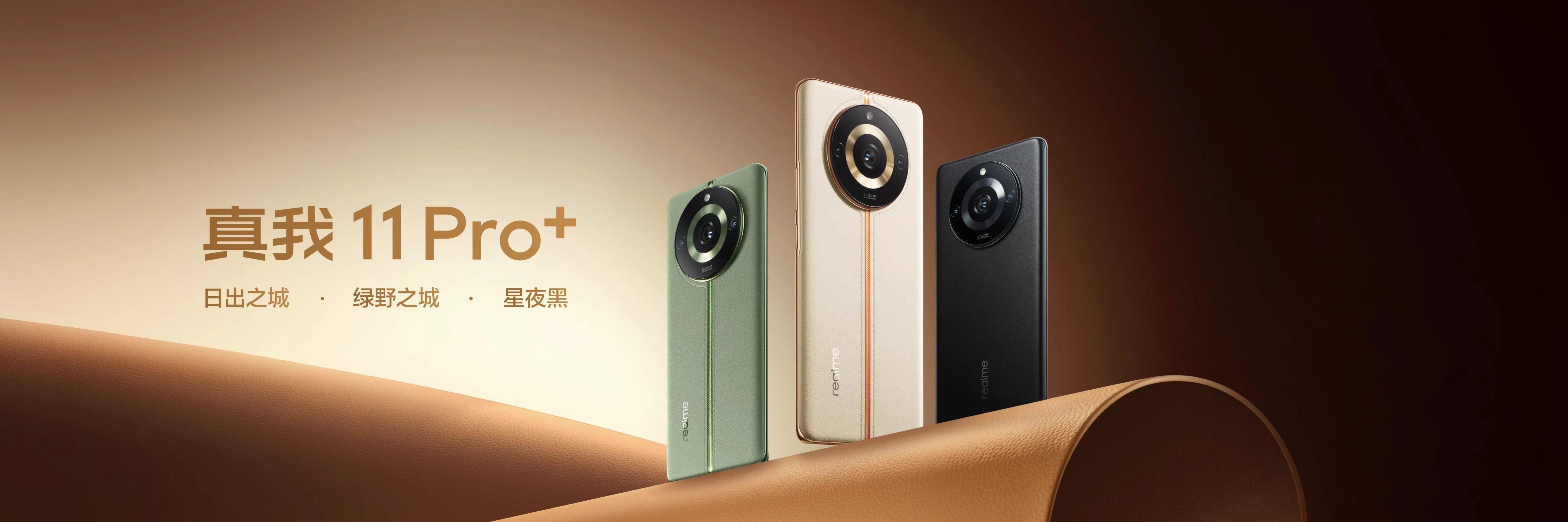 200-megapixel main camera! The real me 11 series is coming: Rolling ...