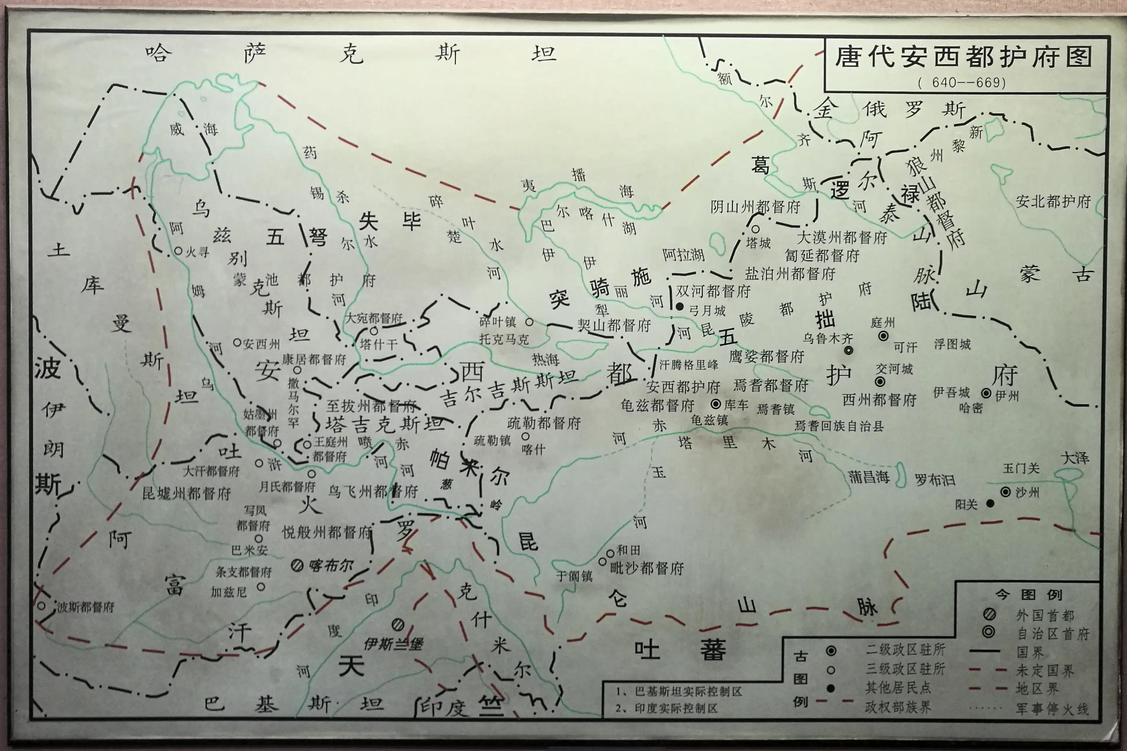 Northwest Line (2) Kuqa Palace - iNEWS