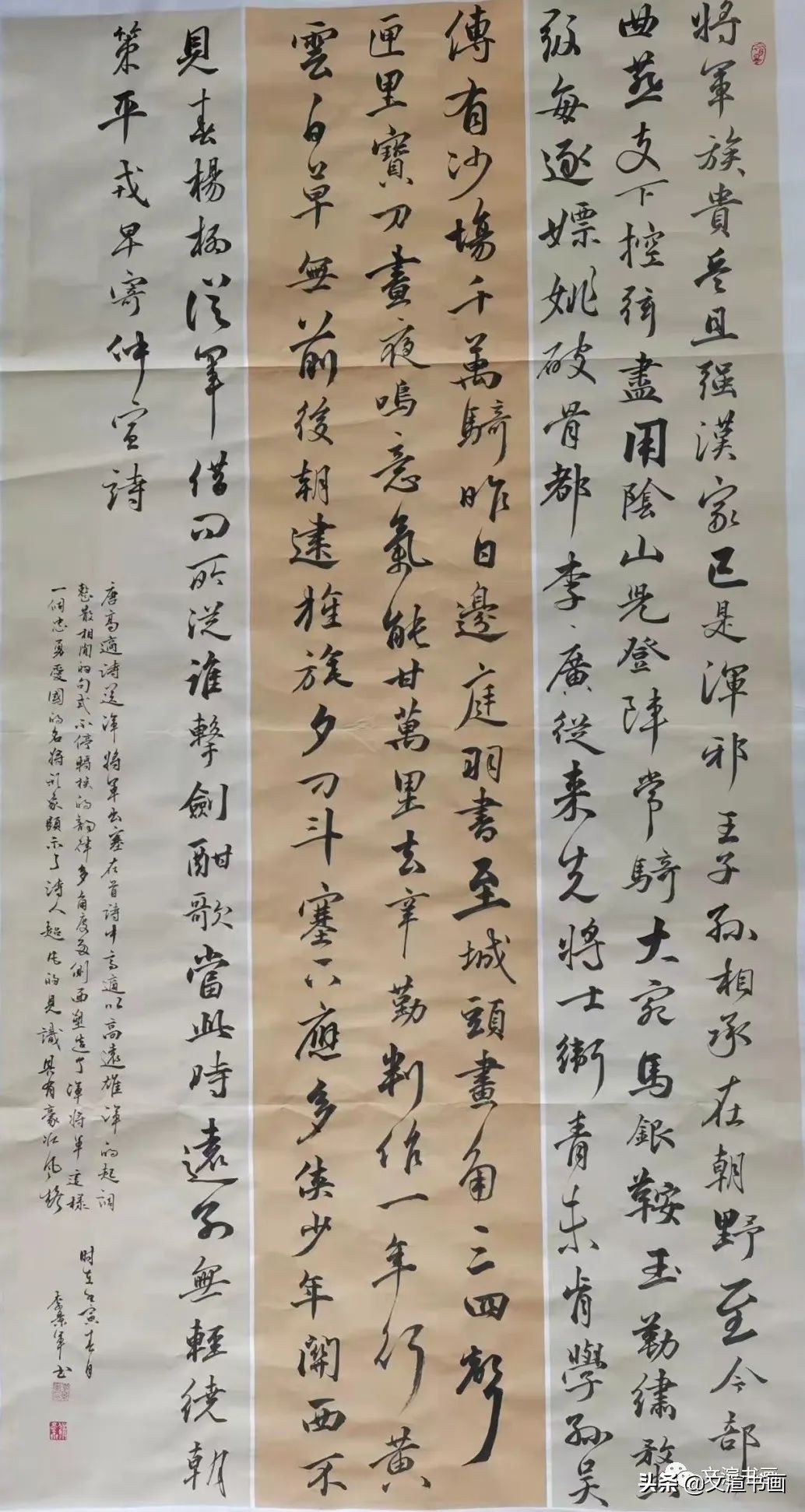 Artist's Demeanor - Appreciation of Li Jingjun's Works - iNEWS