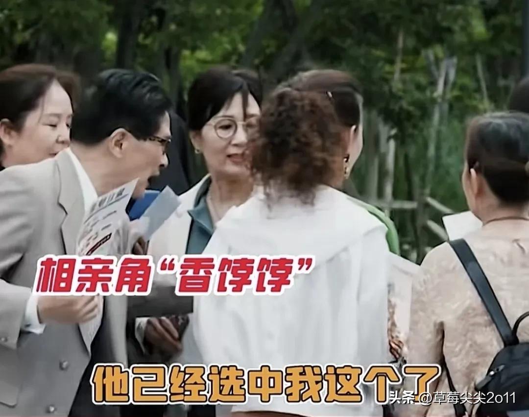 Smile, Huang Zitao's wonderful blind date adventure, the auntie in the ...
