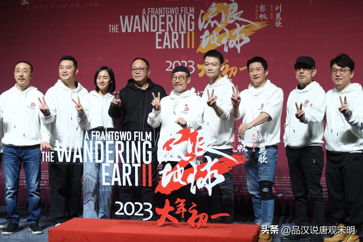 The Wandering Earth 2: A heavy industry movie that highlights oriental ...