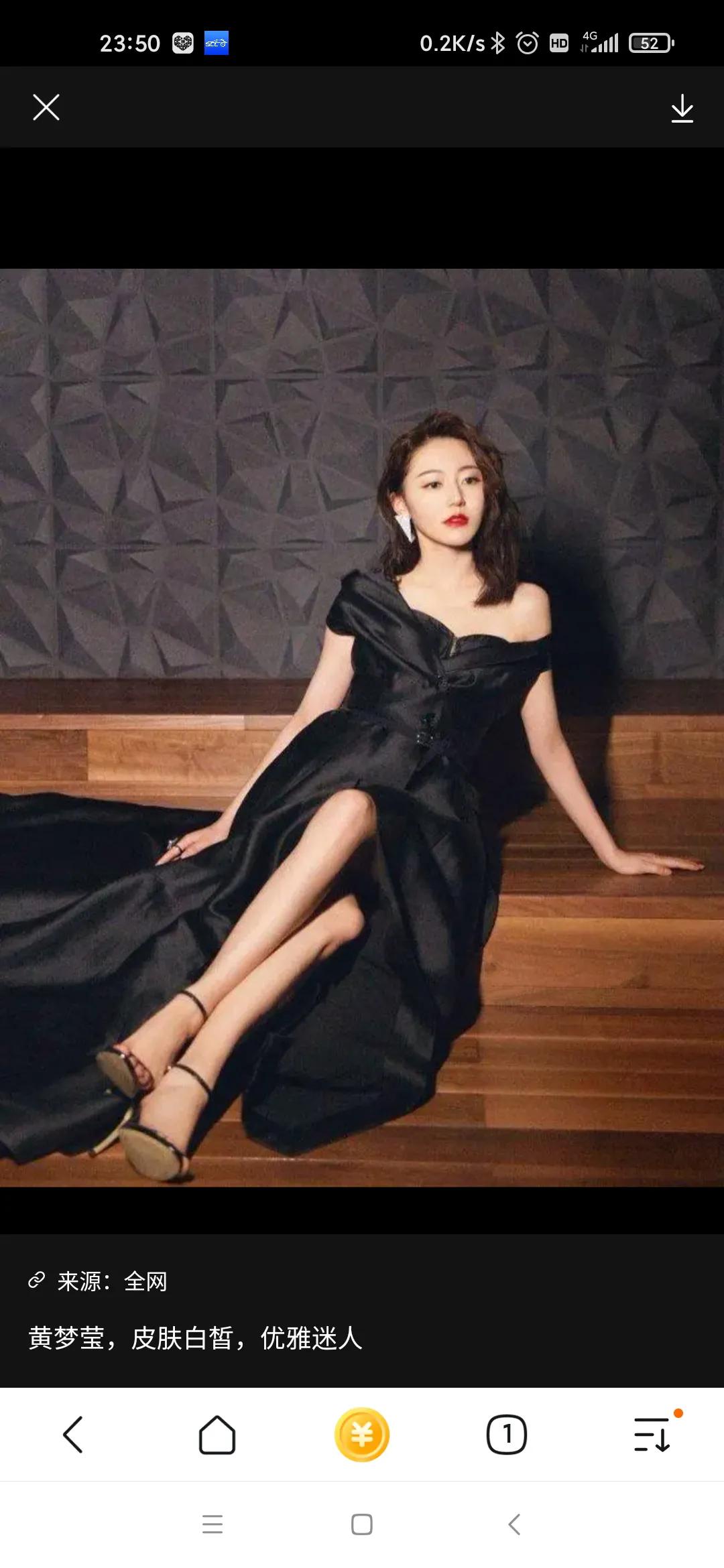 Actress Huang Mengying, fair-skinned and radiant - iNEWS