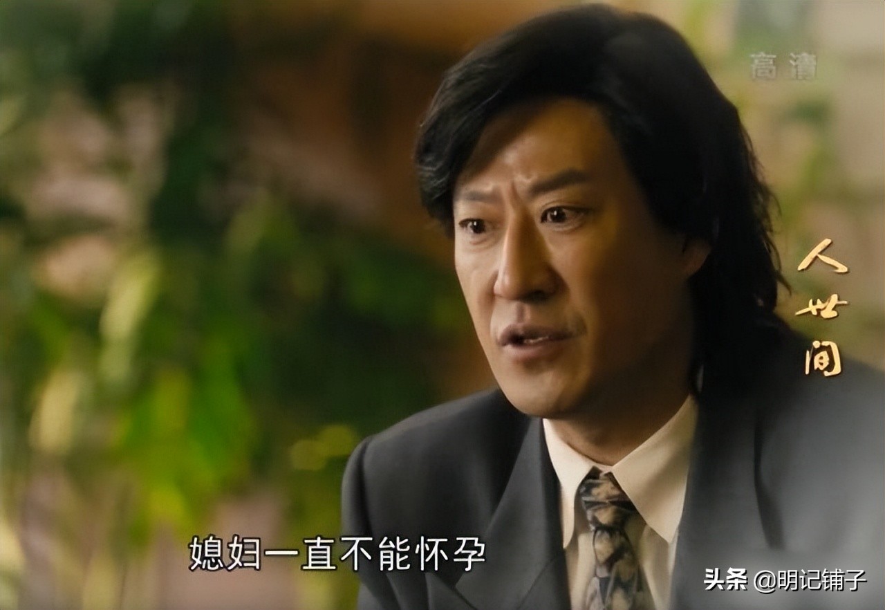 The most "uneasy" scene in "The World" - iNEWS