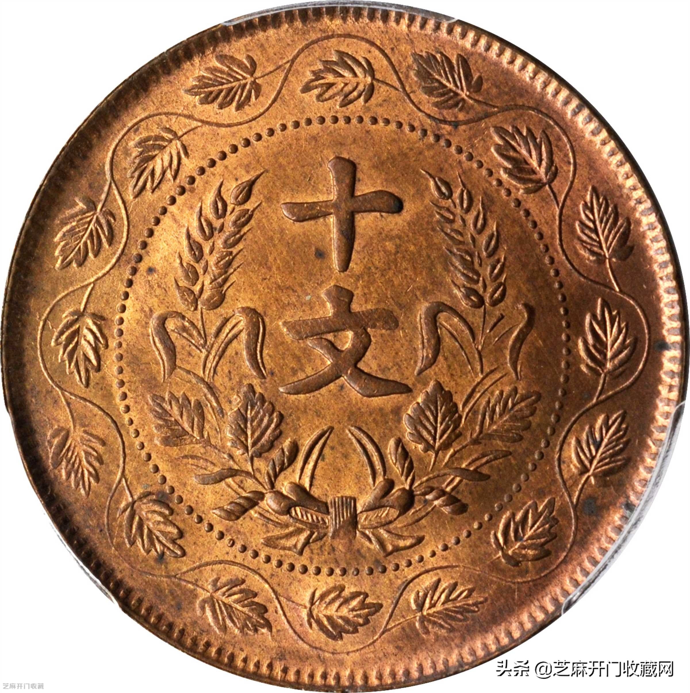 Are the Republic of China double flag coins really worthless? - iNEWS