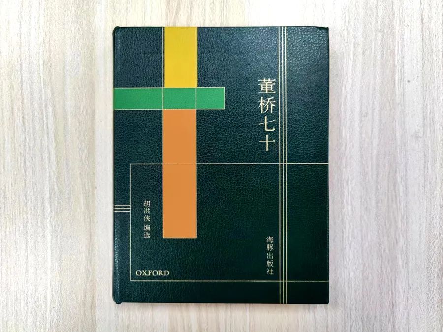 My "little green book" loves these 10 books - iMedia