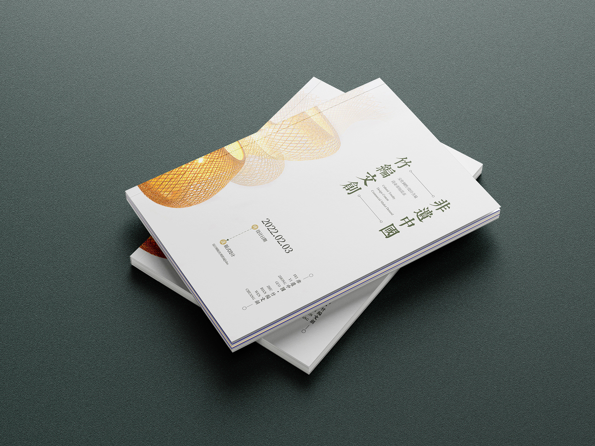 Design of intangible cultural heritage album - iMedia