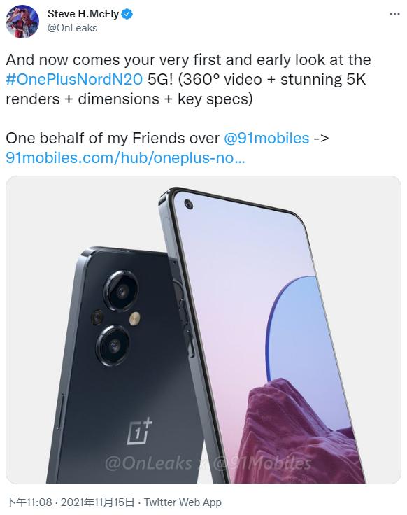 OnePlus' new appearance announced: P50 with right-angle side? - iNEWS