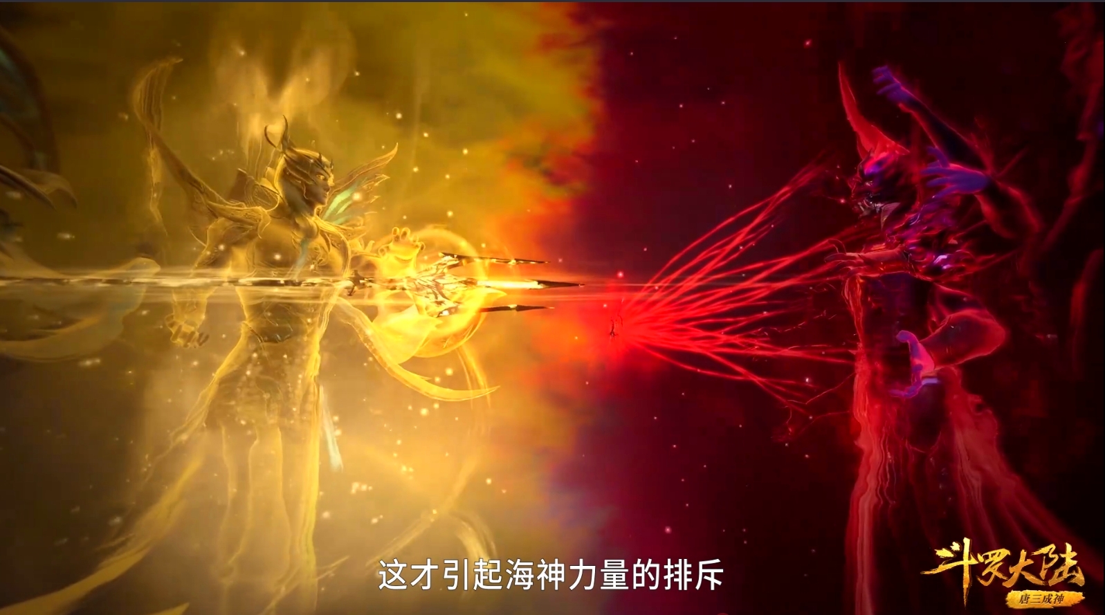 Douluo Continent: Why did Tang San abandon Shura God and choose Sea God ...