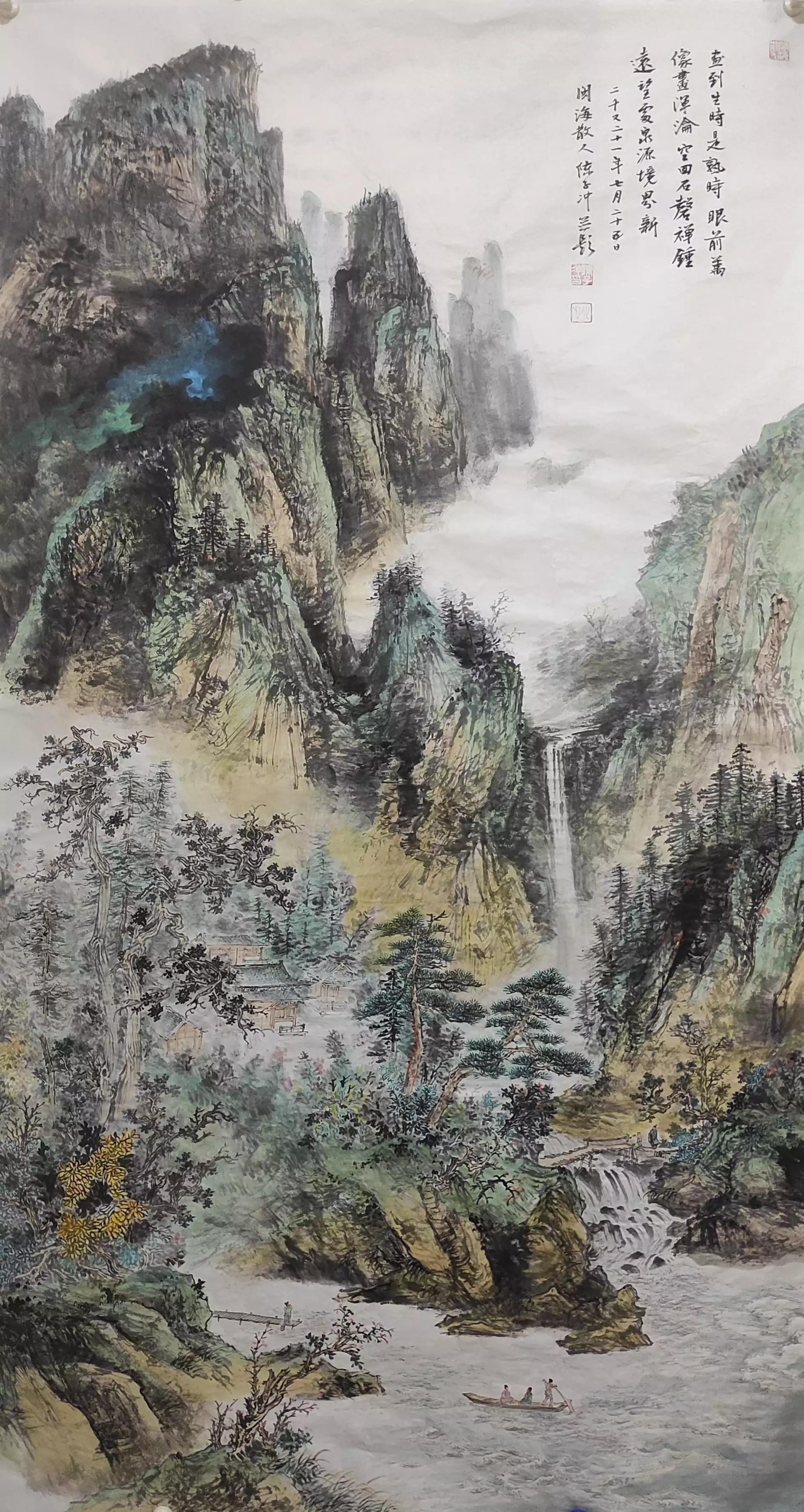 Vernacular "Tai Ping Guang Ji" Volume 24﹡ Immortal 24﹡ Zhu Ruzi (out of ...