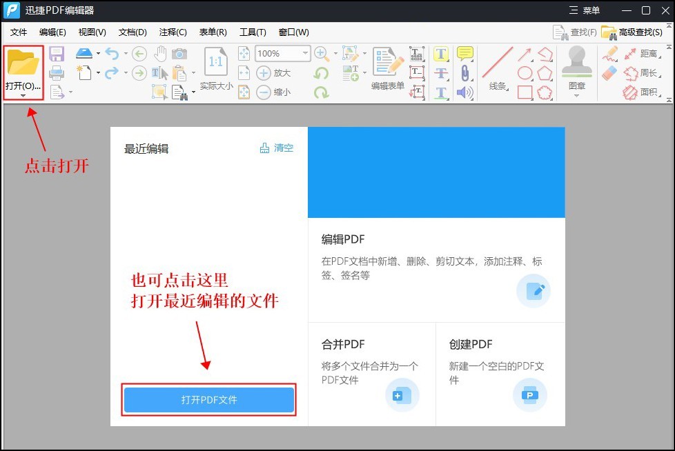 How to make changes in PDF?This modification method is delicious - iNEWS