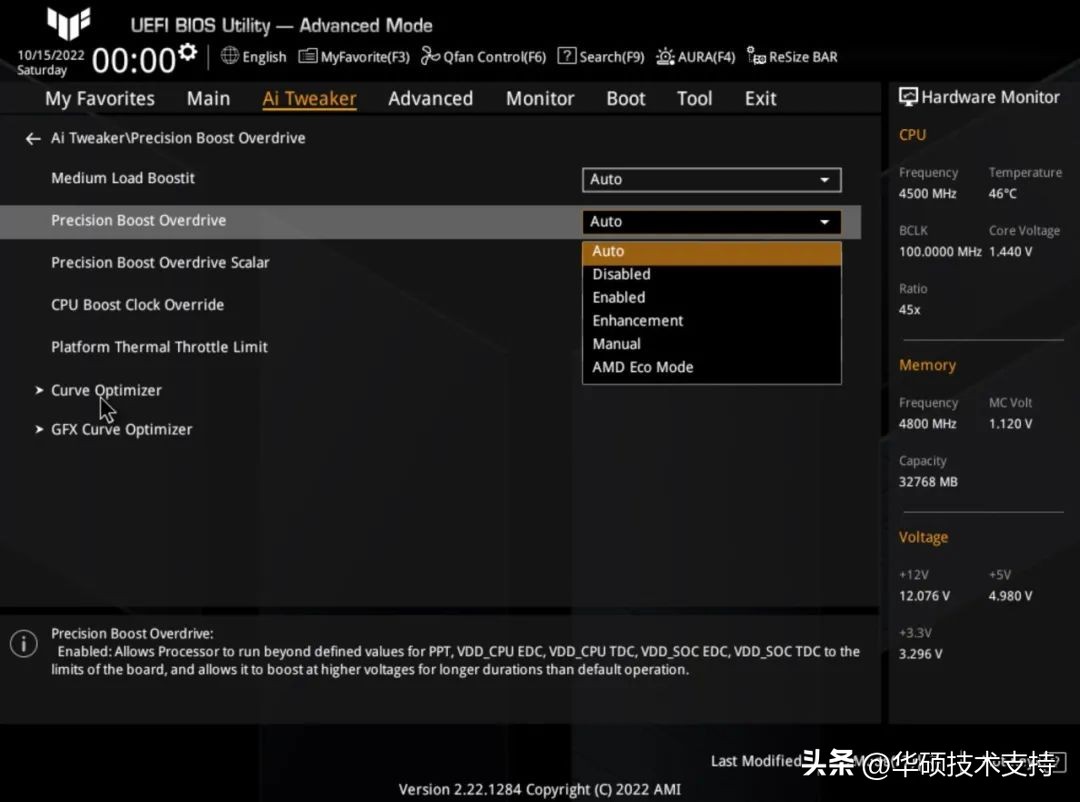ASUS three-speed performance adjustment (PBO enhancement) makes Ryzen ...