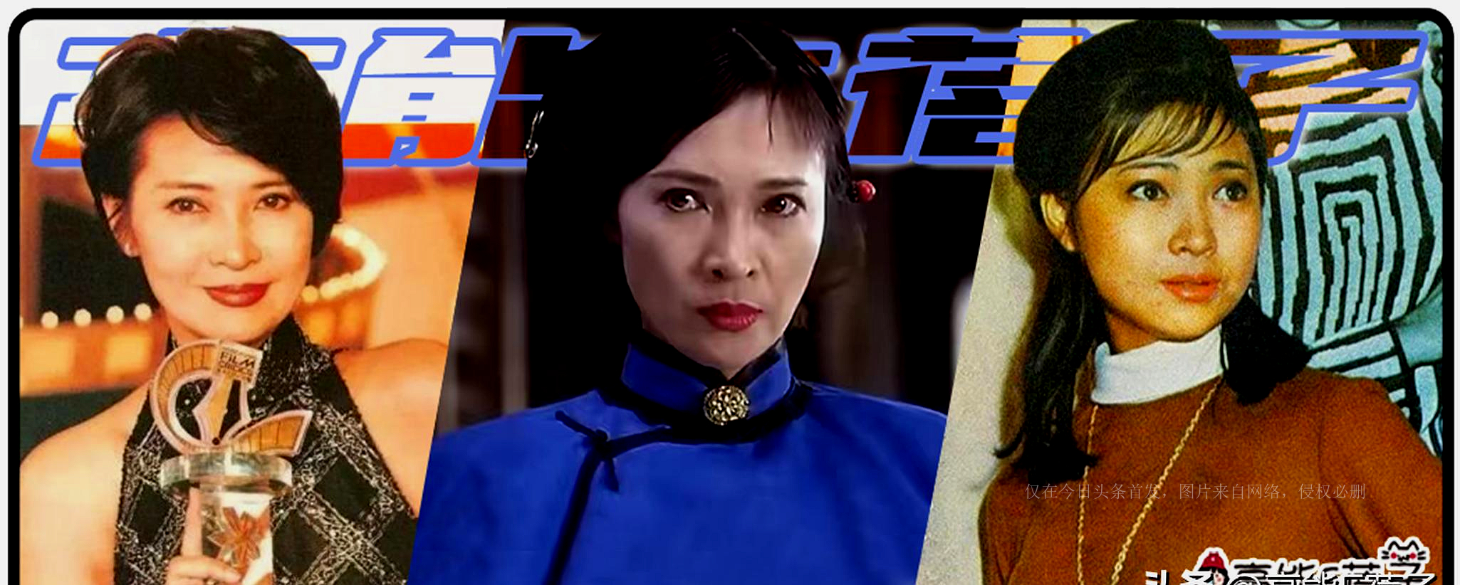 She was born in a famous family and was Brigitte Lin's biggest love ...