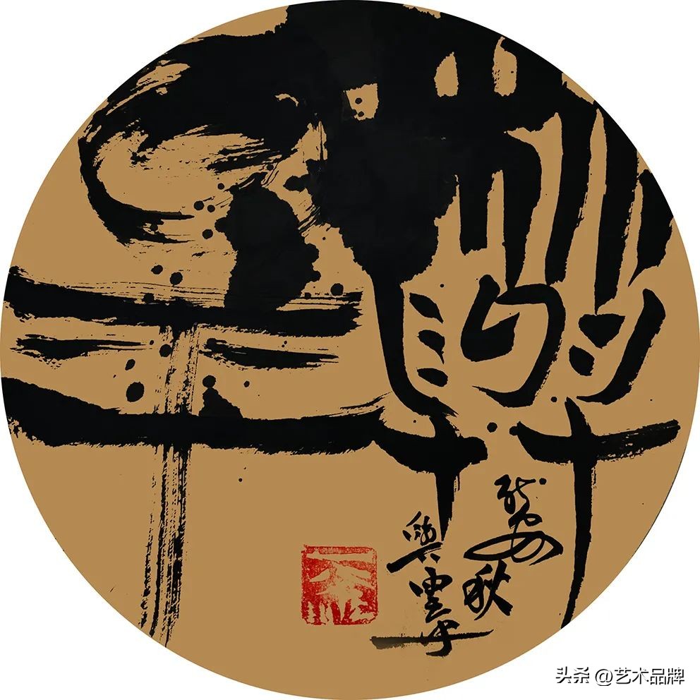 Zheng Xin'an: Structure is the Artistic Soul of Calligraphy - iMedia