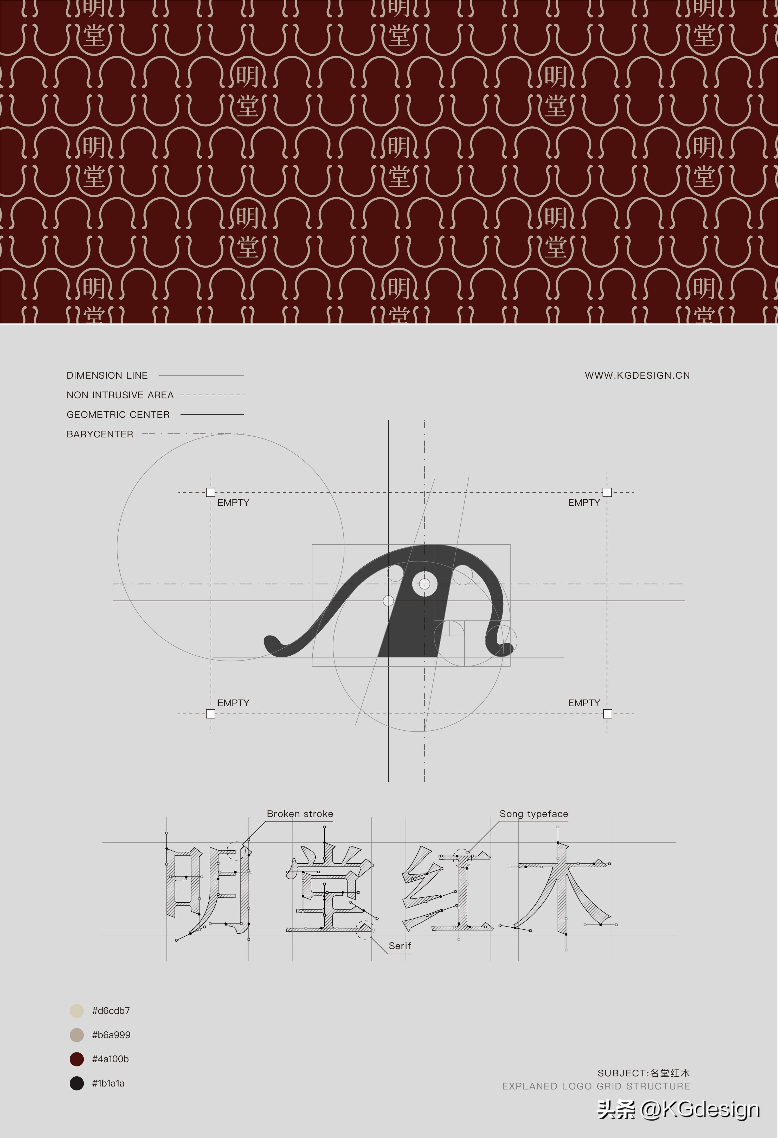 Furniture brand logo design - Mingtang mahogany - iNEWS
